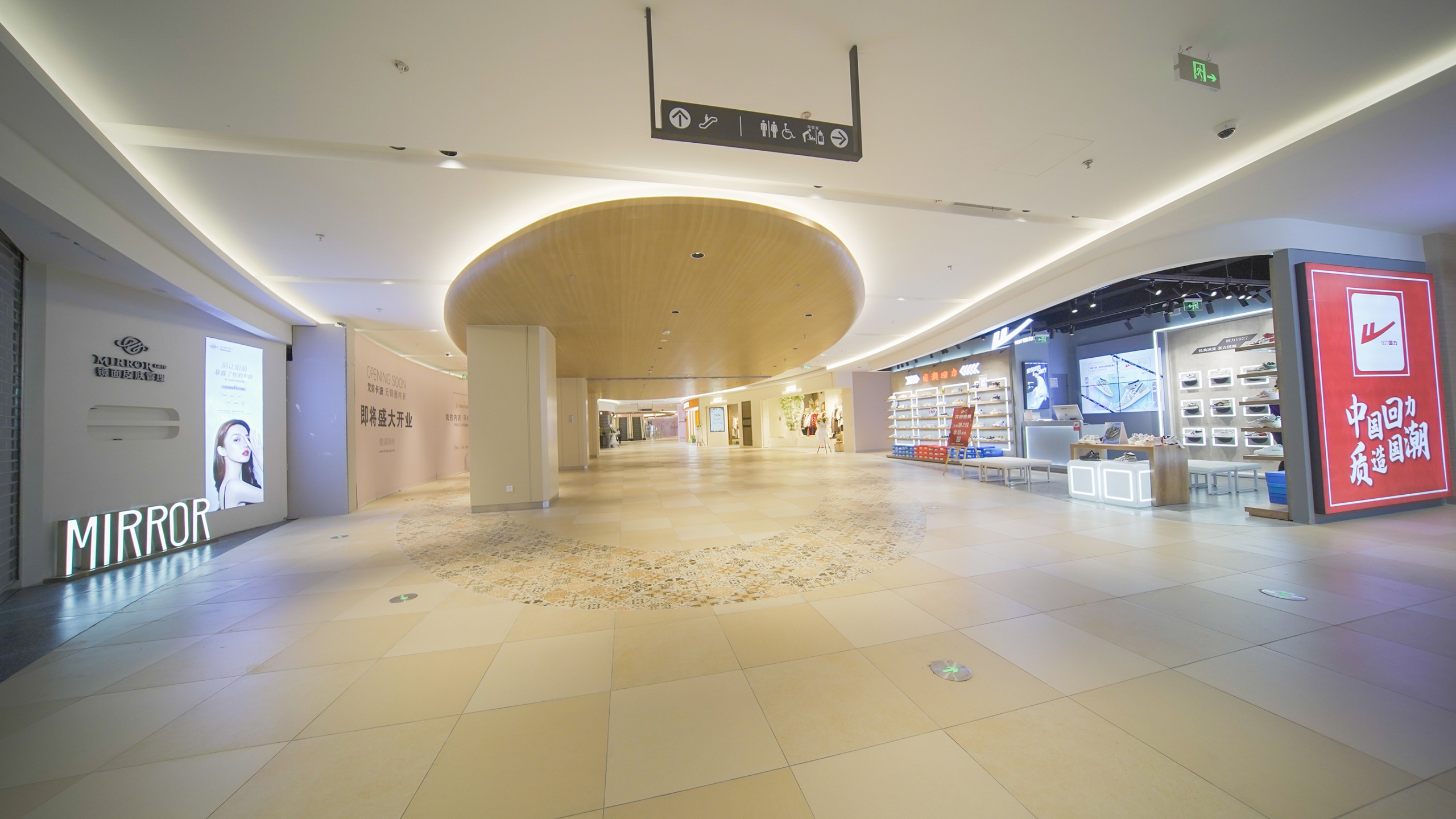 Mitsui Shopping Park LaLa station SHANGHAI LIANHUA ROAD｜SPACE CO., LTD.